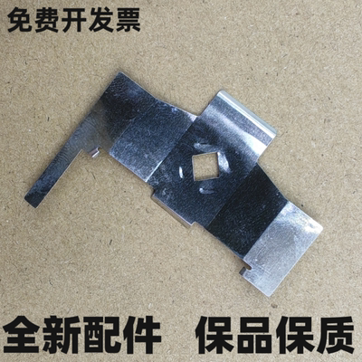 适用爱普生LQ300KH LQ350 LQ310 LQ520K 色带挡片铁 打印头保护片