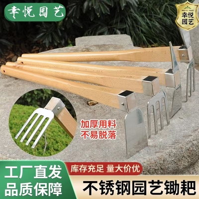 园林户外耙子农用园林园艺工具钓鱼除草锄草种菜短木柄农具锄头