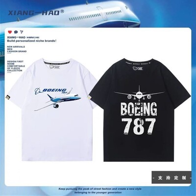 美国波音Boeing787Dreamliner梦想客机儿童男青少年纯棉短袖t恤