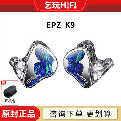 EPZK9入耳式有线耳机