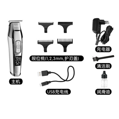 KEMEI/科美KM-5021油头推雕刻KM-5027升级理发器锂电池推子理发剪
