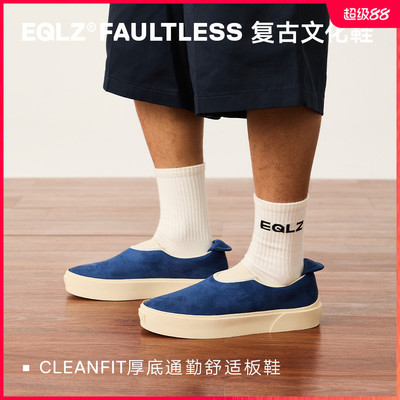 EQLZ义阔低帮复古百搭通勤板鞋