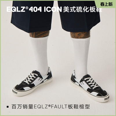 EQLZ义阔低帮板鞋404ICON