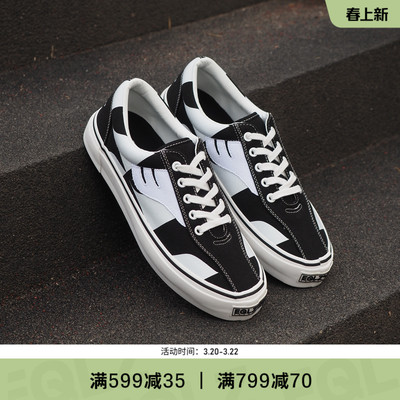 EQLZ义阔低帮板鞋404ICON