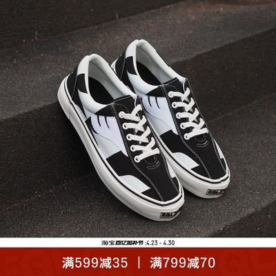 EQLZ义阔低帮板鞋404ICON