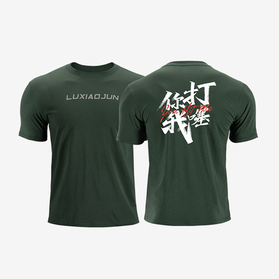 luxiaojun健身运动T恤上衣