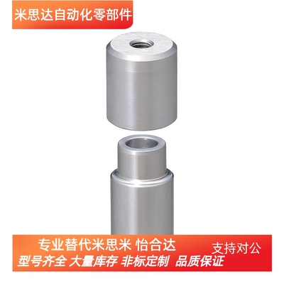 misumi米思米直身升圆形定位柱TPNFCX 精定位销组件tpnfcx定位销