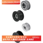 同步轮惰轮AHTFW15/16/18/20/22/24/25/26/28S3M060/100/150-6/8