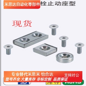 HXCC8 HXCC10 HXCC12 HXCC15 HXCC20 HXCC25代替米思米现货