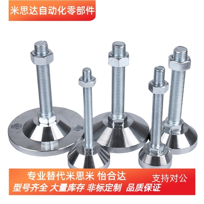 型材专用脚杯 BZS01-6012100 6014150 6016100 6016150 8012100