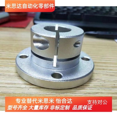 铝合金硬质氧化导向轴支座STHWRB STHWR SSTHWR光轴固定座/支撑座