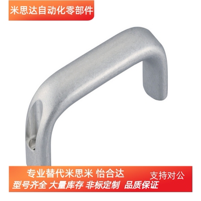 替代 UADLA100 116  132 150 164 196 椭圆 铝合金 拉手