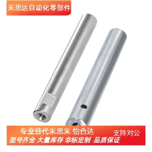 SCK01/02/06/07/21/22导向轴 两端内螺纹型 带扳手槽型 通孔