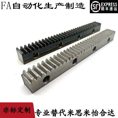 45钢发黑螺旋方向右