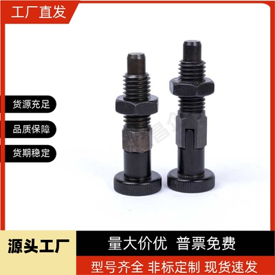 分度销ZAM12/11/01/02/31/32/51 ZAE16-M10/51-M12/56-M16/61/66