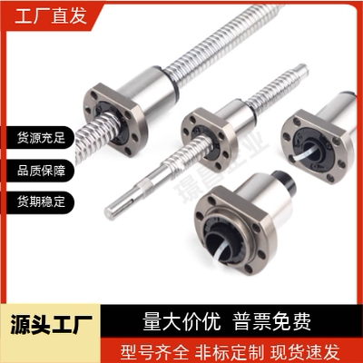 BSHM BSHN BSHS10 13 16 20 25 30-M4 5 6 滚珠导向轴