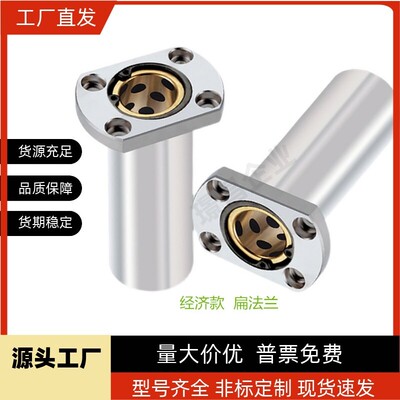 MFNW6  MFNW8  MFNW10  MFNW12  MFNW13  MFNW16 MFNW20 无油衬套