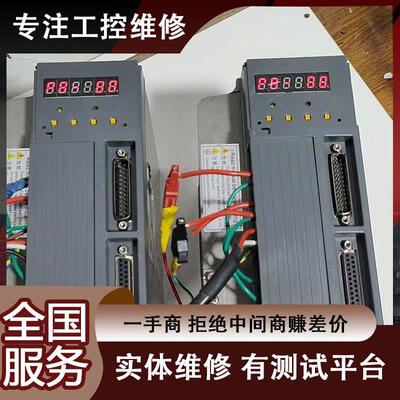 BergLahr百格拉伺服驱动