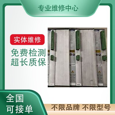 贝加莱伺服驱动器专业维