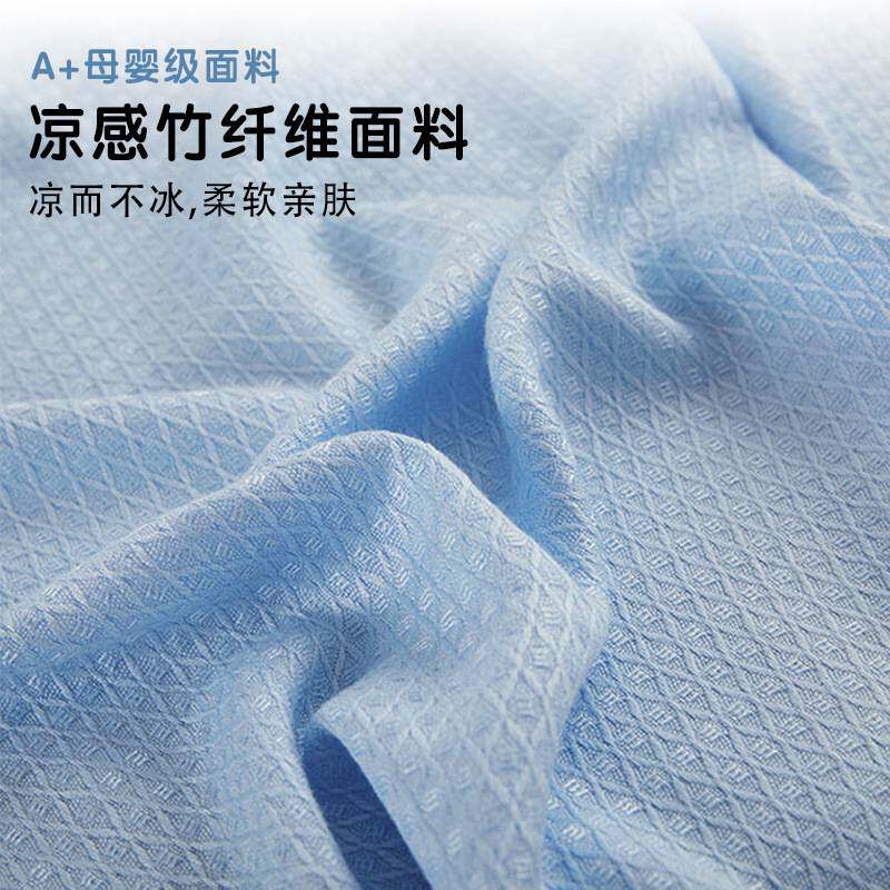 夏凉感毯竹纤维盖毯菱形儿童双人竹纤维毯子冰丝毯空调毯一件