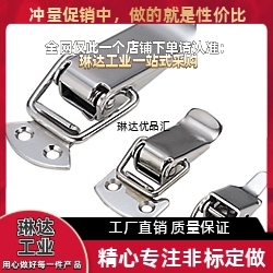 304不锈钢弹簧卡C-PKWS2 PKWS3 PKWS4/1搭扣锁扣 C-PKWS5