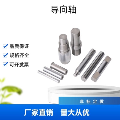 导向轴两端内螺纹带通孔型 SFHZ/D6-8-1012-13-15-16-18-20-25-30