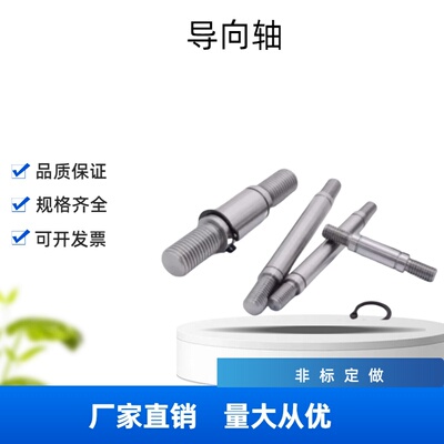 导向轴一端内螺纹带扳手槽型 SFHC/D6-8-10-12-13-15-16-18-20-25