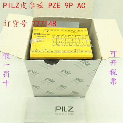皮尔兹 PZE 9P AC 24VACDC  100- 24-240VACDC货号777140  777148