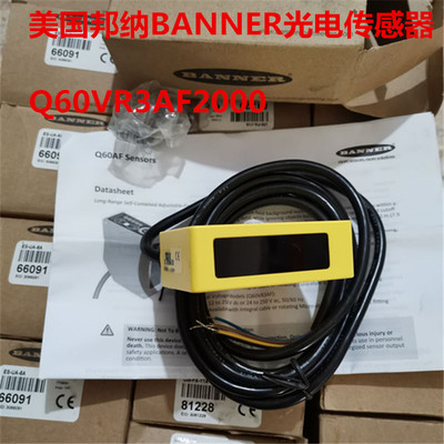 美国原装邦纳BANNER光电传感器  Q60VR3AF2000现货