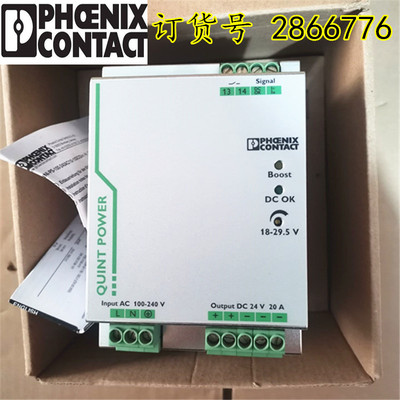 菲尼克斯电源质保一年