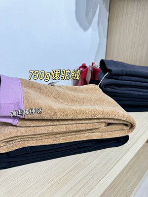 2025冬季新款儿童保暖裤驼绒+桑蚕丝中大童790克加厚一体绒打底裤