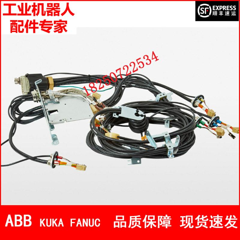 ABB机器人 3HAC033434-001 线缆 议价