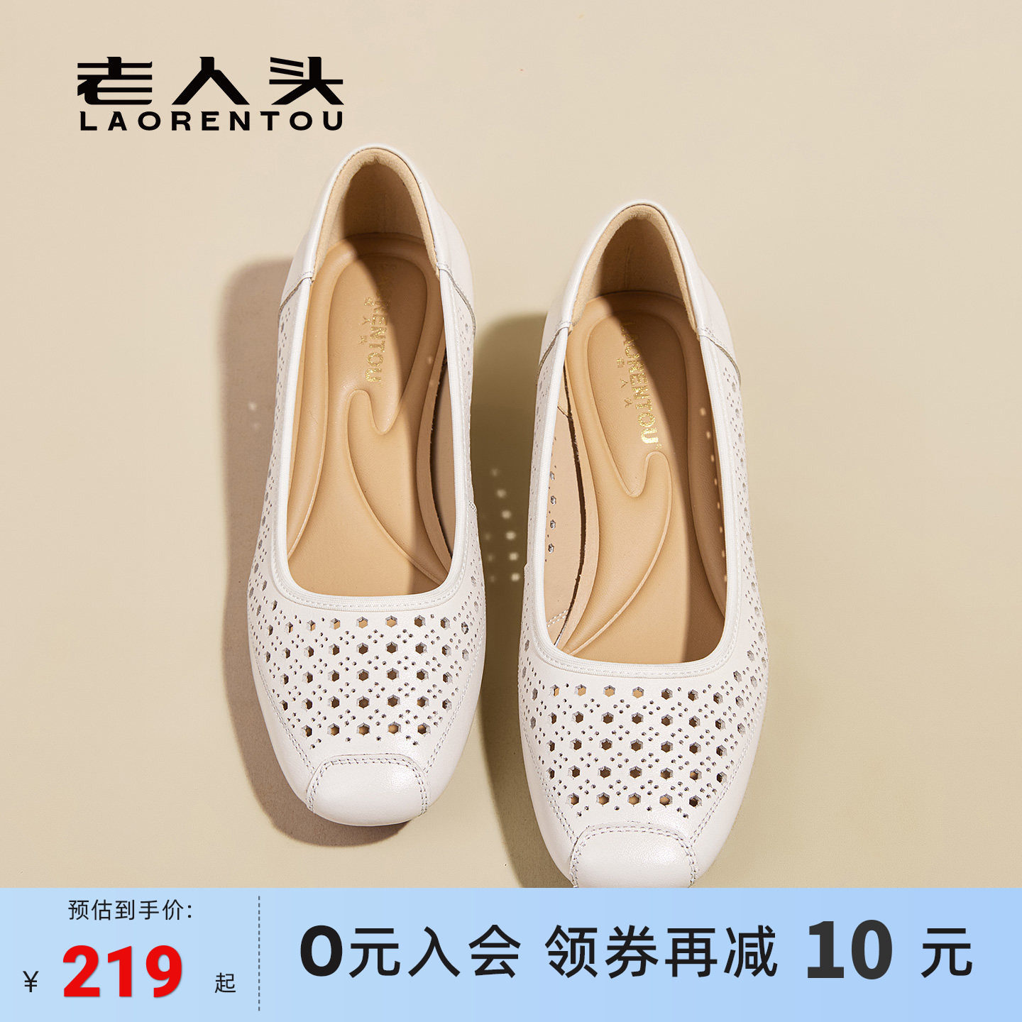 老人头2026夏季镂空透气单鞋女真皮凉鞋奶奶软皮软底中年妈妈皮鞋