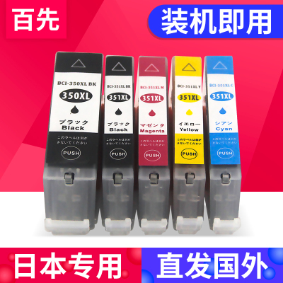 厂家直供优质墨盒装机即用