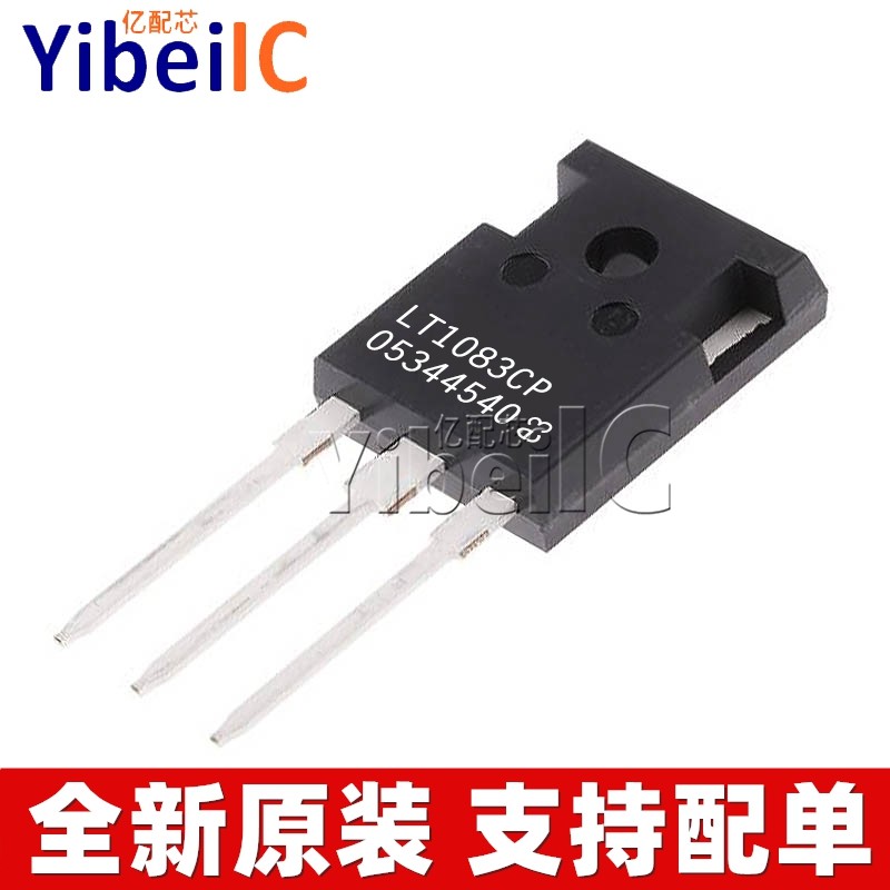 亿配芯 LT1083CP TO-3P全新原装_虎窝淘