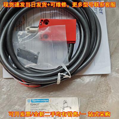 议价XCSM4102L2 安全限位开关 工业工控自动化器件维修