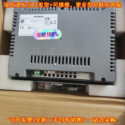 议价6AV2123-2GA03-0AX0 KTP700 Basic DP触摸屏 仅拆封维修