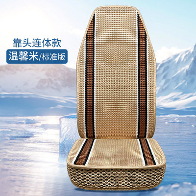 北奔重卡V3EM3T座套坐垫