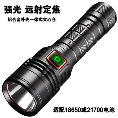 新品G40强光手电筒SST40灯珠远射聚光炮掌中宝 21700一体仓手电筒