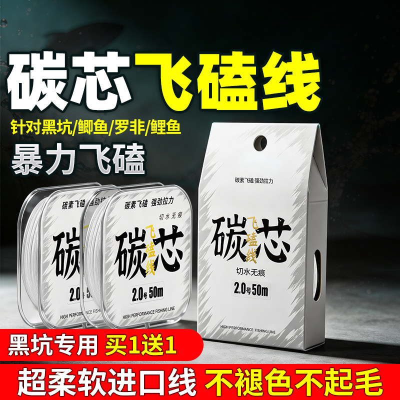 超细碳芯大力马子线正品柔软强拉力耐磨防咬pe线飞磕钓鱼线子主线