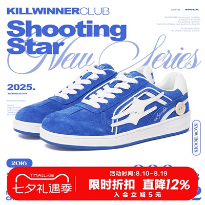 KILLWINNER 湖蓝色德训鞋 复古时尚休闲低帮板鞋 潮牌 男女同款