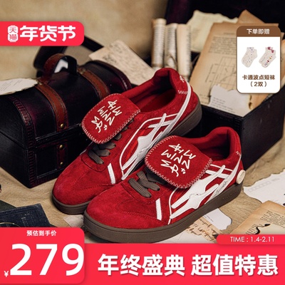 killwinner德训鞋系列