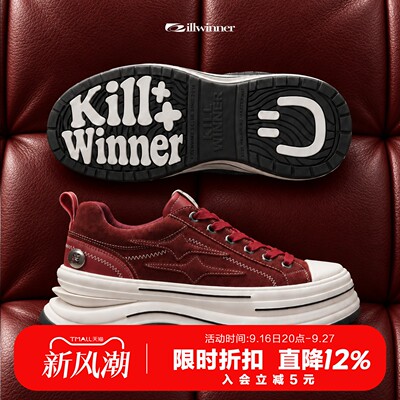 KILLWINNER 离火系列帆布鞋 红色 增高7cm厚底休闲鞋 情侣款 KW