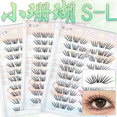 omapo法式清冷仿真浓密假睫毛