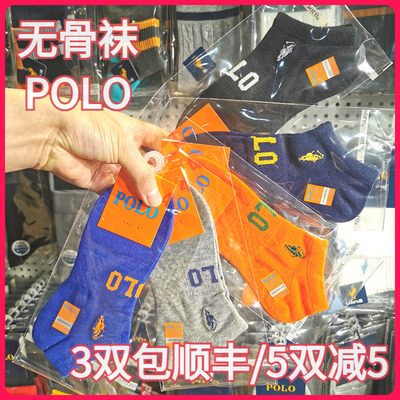 POLO儿童袜春夏学生袜棉袜