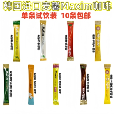 韩国进口麦馨咖啡单条试饮装组合