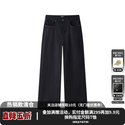 MIDASHAND 原牛14盎司美式百搭休闲宽松直筒cleanfit原色牛仔裤男
