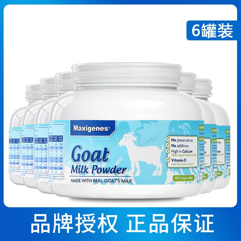 澳洲美可卓蓝胖子纯羊奶粉 成年人儿童孕妇奶粉400g*6罐