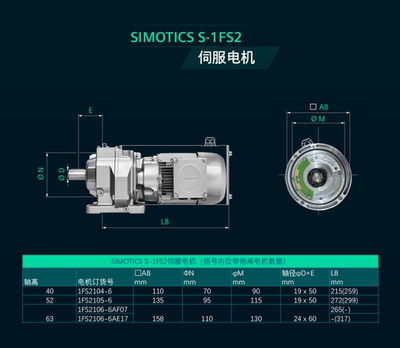 西门子伺服电机1FK7103-2AC71-1RH1 1LG0 1AG5 1DB3 1AG2 1DH0