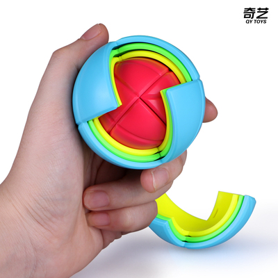 奇艺智慧球魔方益智玩具多面体6岁小学生儿童智力球拆装迷宫魔方